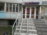Wildberries (Adoratskogo Street No:13), teslimat noktası  Kazan'dan