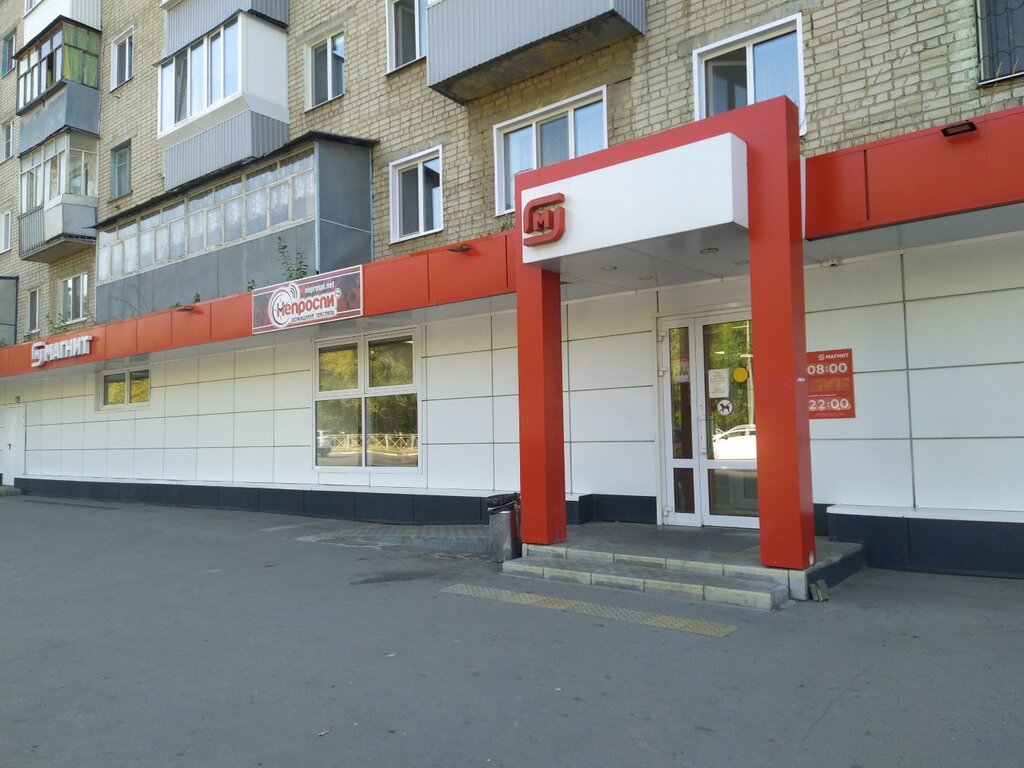 Ev tekstili mağazaları Непроспи, Ulyanovsk, foto