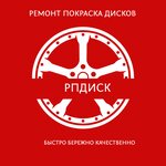 Rpdisk (Karla Marksa Street No:12Б, Podolsk), oto lastik tamiri  Podolsk'tan