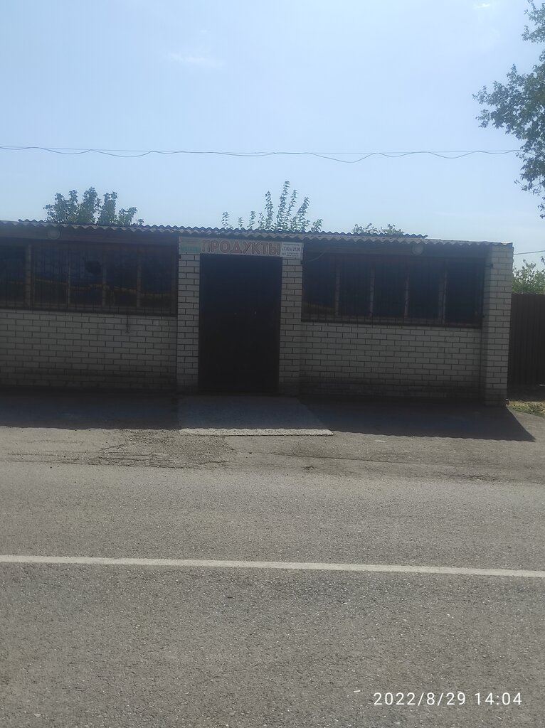 Mini-market Смешанные товары, Stavropolski krayı, foto