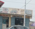 Benco (Brazzaville, Commune de Ouenzé, Avenue de la Tsiémé), muhasebe kursları  Brazzaville'den