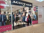 Agiotage (Minskaya Street No:14А), dış giyim mağazası  Moskova'dan