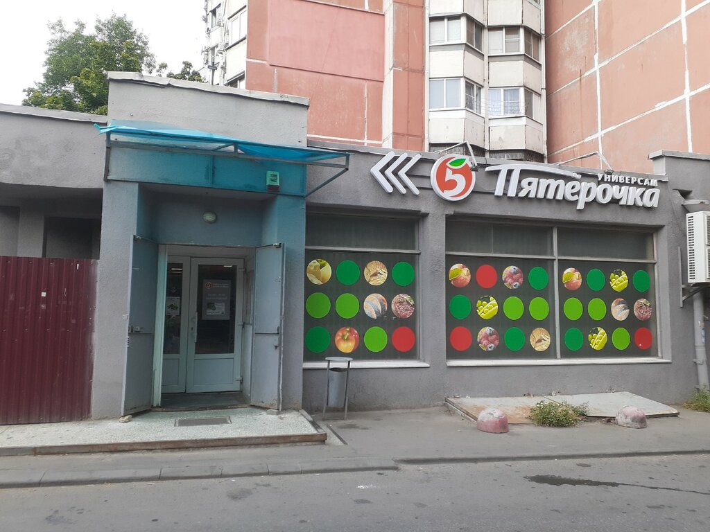 Teslimat noktası 5Post, Rostov‑na‑Donu, foto