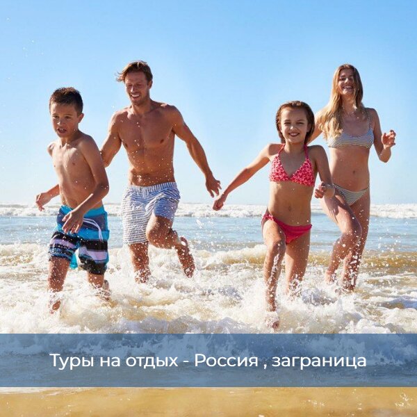 Seyahat acenteleri Горячие туры, Krasnodar, foto