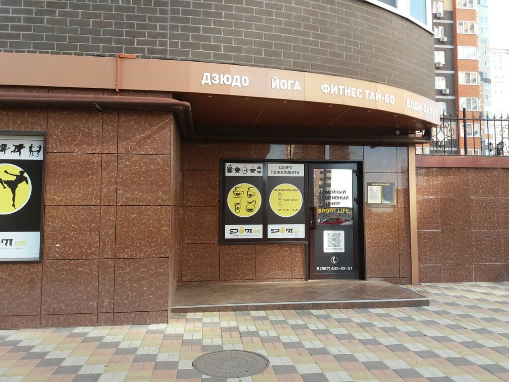 Spor okulları Sport Life, Rostov‑na‑Donu, foto