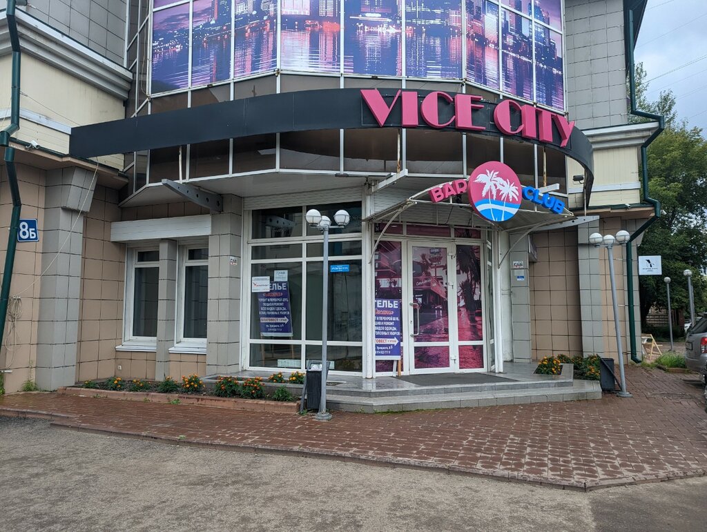 Bar Vice city, Irkutsk, foto