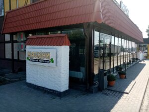 Maconi (Moskovskoye shosse, 19-y kilometr No:8А, Samara), restoran  Samara'dan