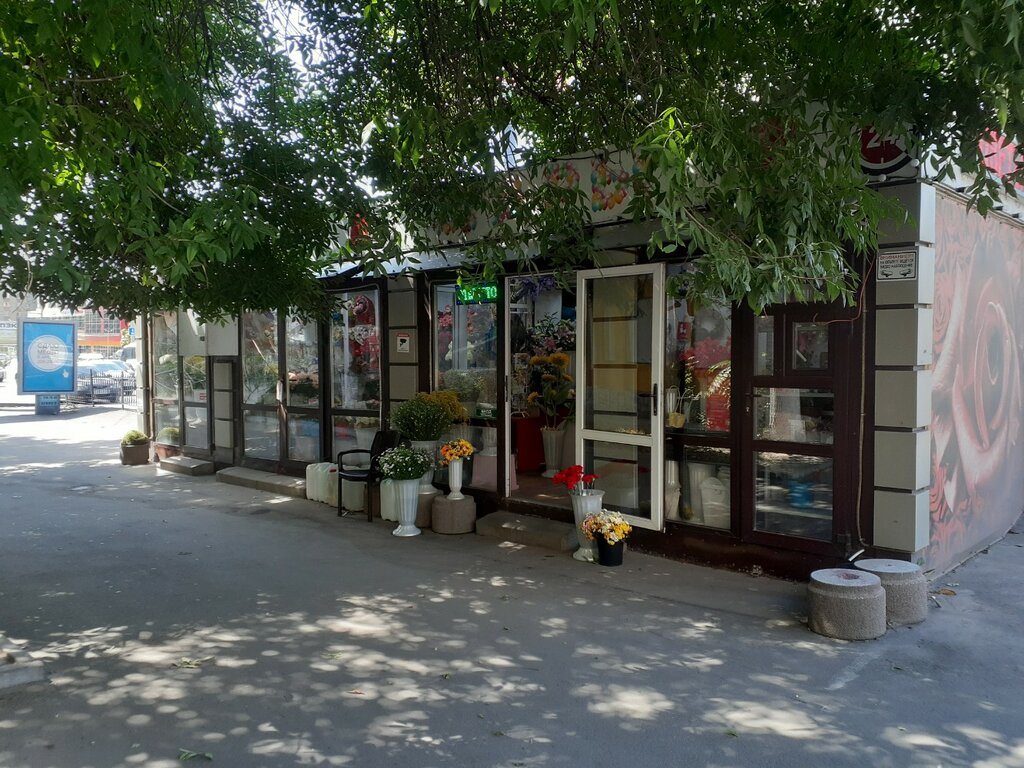 Çiçekçiler Цветочные магазины, Rostov‑na‑Donu, foto