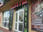 Цветы (Sergeya Lazo Street No:37), çiçekçiler  Tomsk'tan