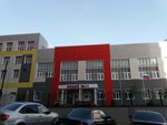 Лицей № 11 (Podvoyskogo Street No:43, Rostov-on-Don), lise  Rostov‑na‑Donu'dan