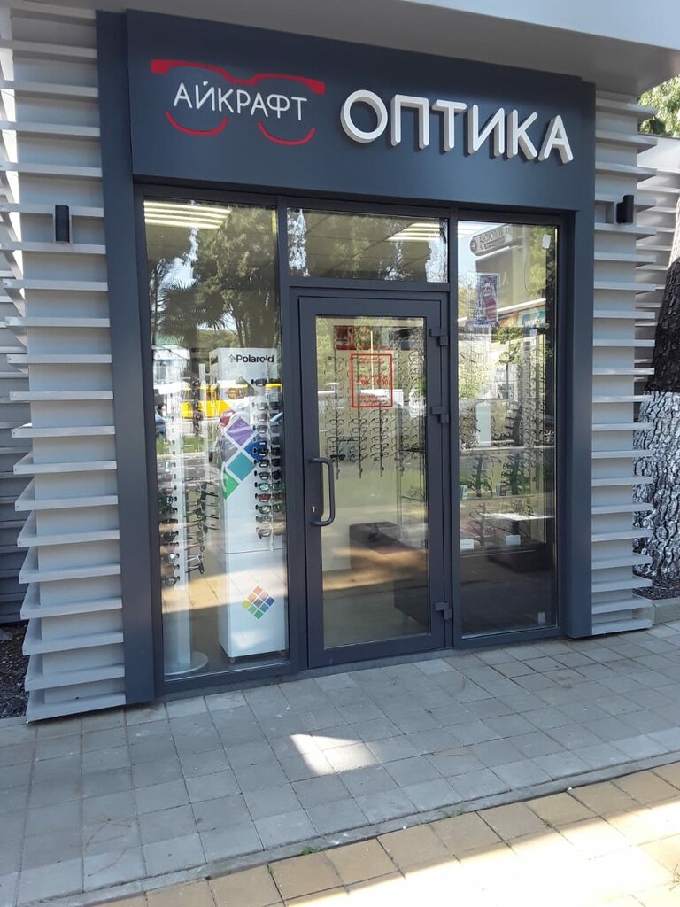 Optik Айкрафт, Soçi, foto
