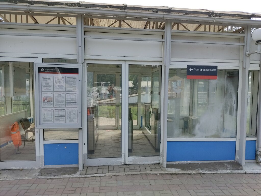 Bilet gişesi Пригородная касса, Essentuky, foto