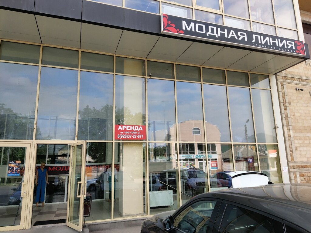 Giyim mağazası Модная линия, Pyatigorsk, foto