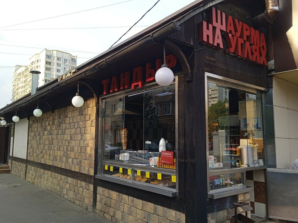 Fast food Тандыр, Moskova, foto