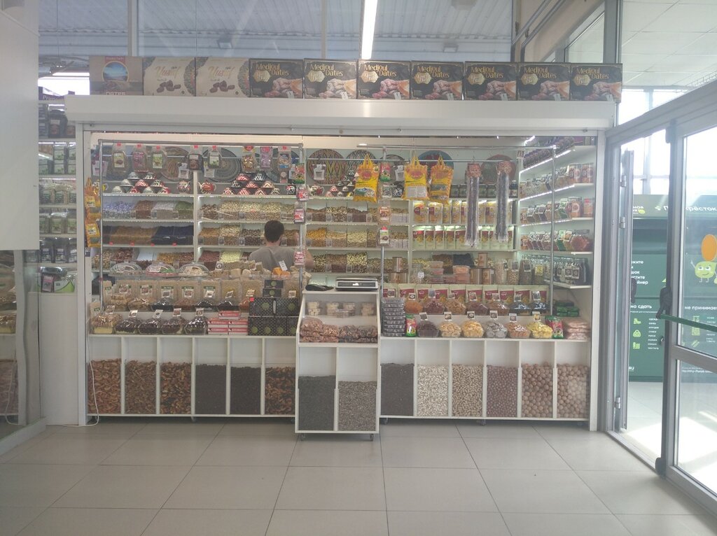 Kuruyemiş, atıştırmalık, kuru meyve Орехи, снеки, сухофрукты, Moskova, foto