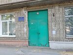Ярославская лаборатория судебной экспертизы (Belinskogo Street No:32В), adli tıp  Yaroslavl'dan