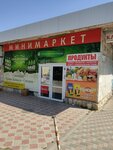 Продукты (Stavropol Territory, Yessentuki, ulitsa Griboyedova), market  Essentuky'den
