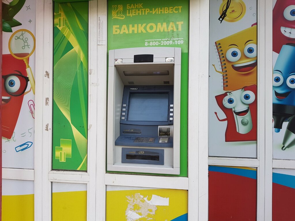 ATM'ler Public Joint-Stock company commercial Bank Center-invest, Rostov‑na‑Donu, foto