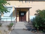 Mku Sluzhba pravovykh otnosheny (Uralskiy prospekt No:70А, Nizhniy Tagil), sosyal yardım kuruluşları  Nijni Tagil'den