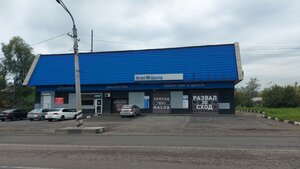 Otomobil servisi Форвард-плюс, Novokuznetsk, foto