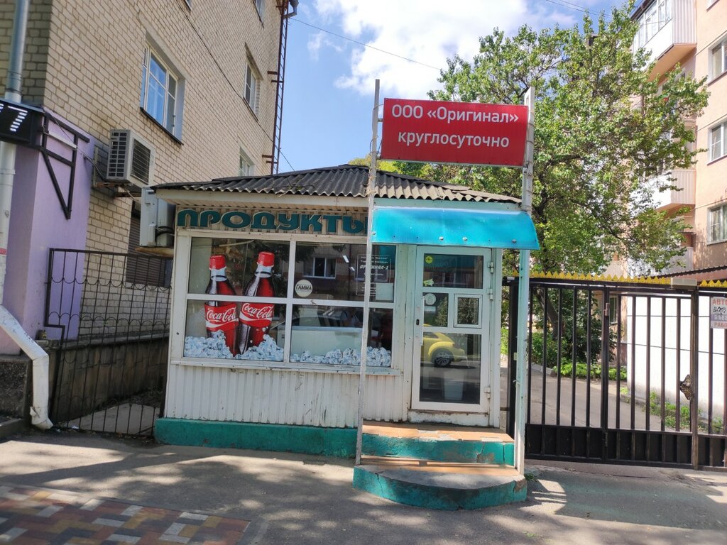 Market Magazin № 1, Stavropol, foto