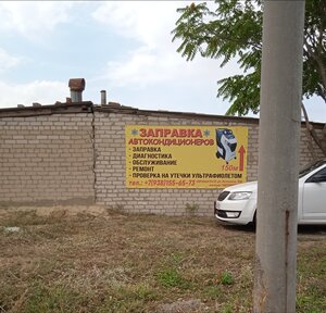 Oto ses sistemleri Avtoimidg, Morozovsk, foto