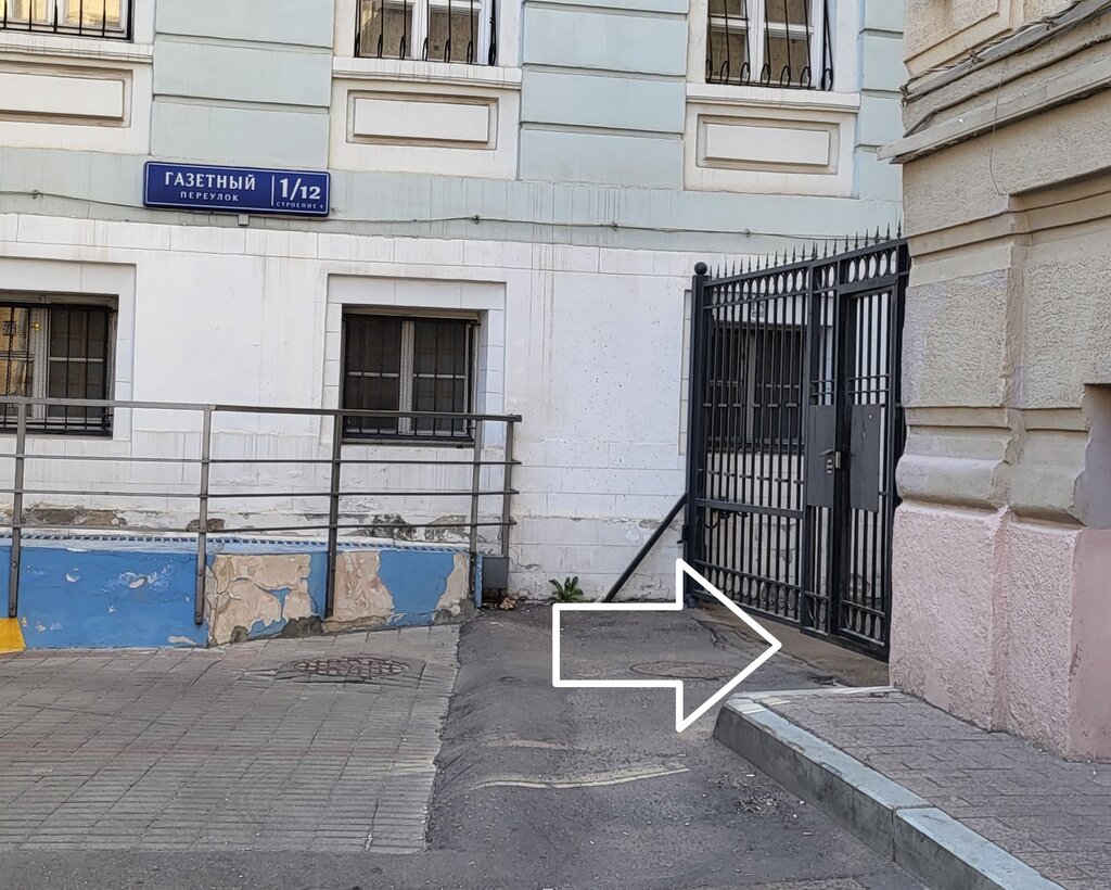 Antikacı dükkanları O tempora, Moskova, foto