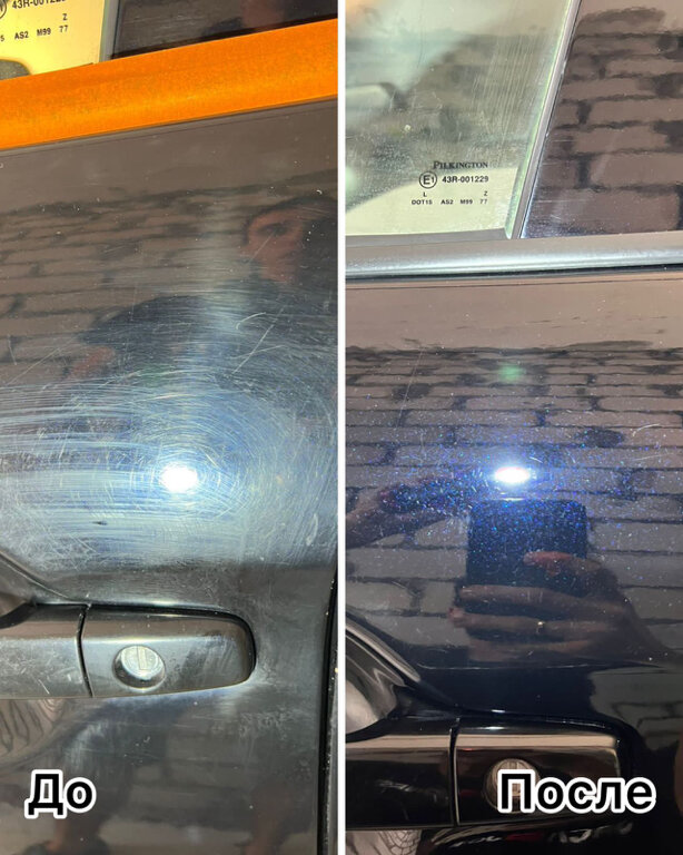 Kuru temizlemeciler Полировка авто, Engels, foto