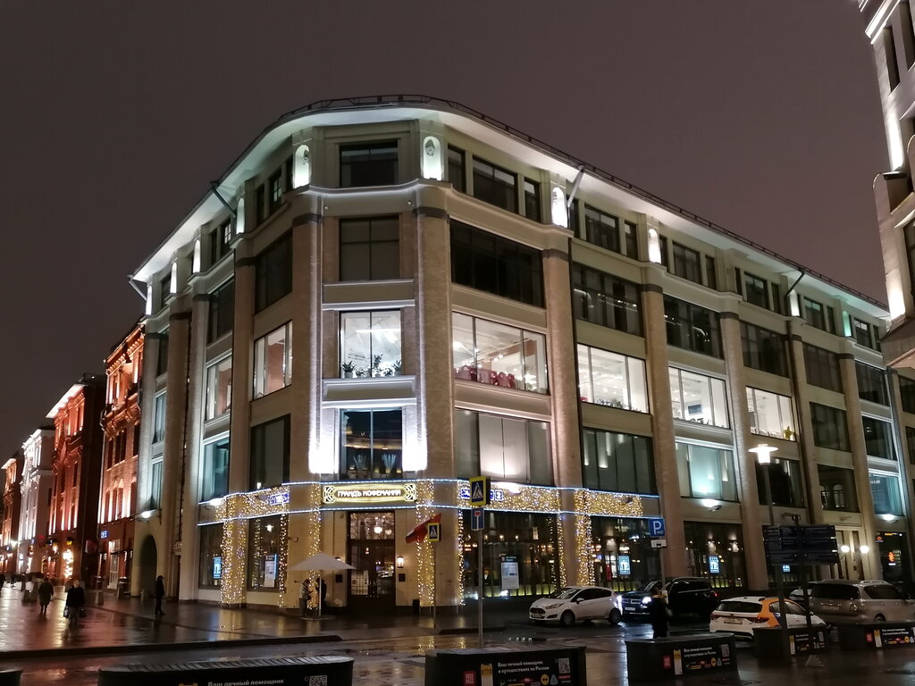 Turistik yerler Ансамбль домов Московского купеческого общества, Moskova, foto