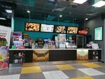 Попкорн (Uralskaya Street No:79/2), fast food  Krasnodar'dan