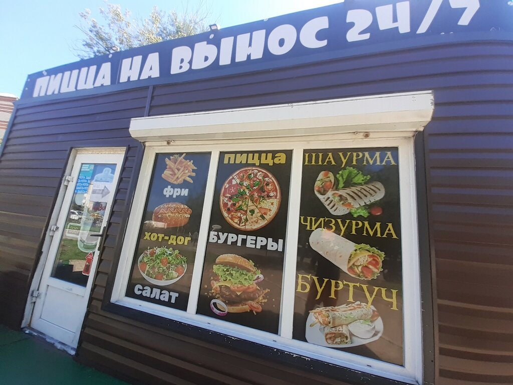Kafe Кафе, Habarovsk, foto