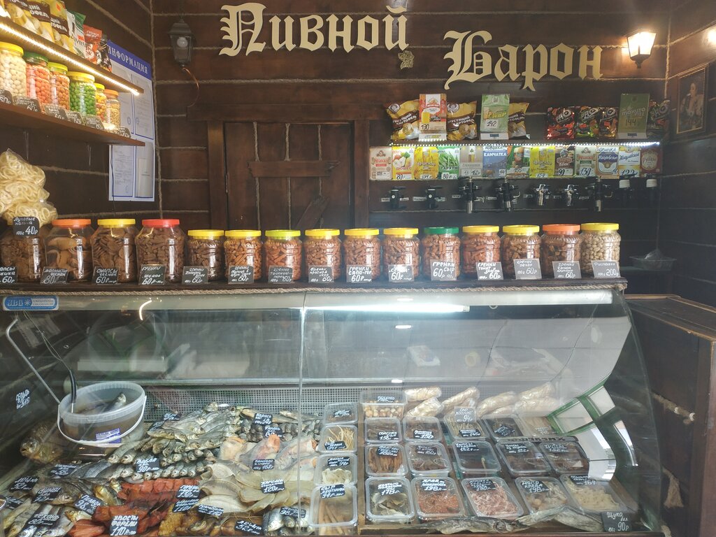 Alkollü içecekler Пивной Барон, Luhovitsy, foto