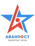 Avanpost (Televizornaya ulitsa No:1с17), lazer paintball  Krasnoyarsk'tan