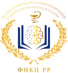 Federal Research and Clinical Center of Intensive Care Medicine and Rehabilitology (No:777к1, derevnya Lytkino), bilim araştırma enstitüsü  Moskova ve Moskovskaya oblastından
