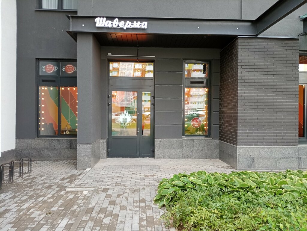 Kafe Shaverma Shakh, Saint‑Petersburg, foto