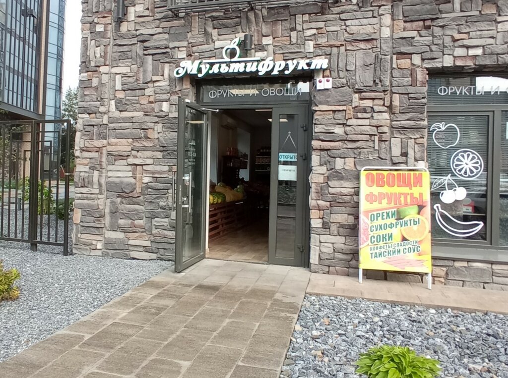 Manavlar Мультифрукт, Krasnoyarsk, foto