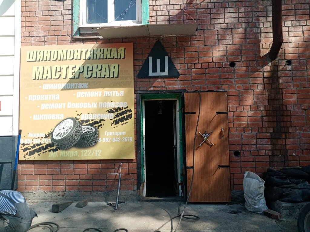 Oto lastik tamiri Shinomontazh, Omsk, foto