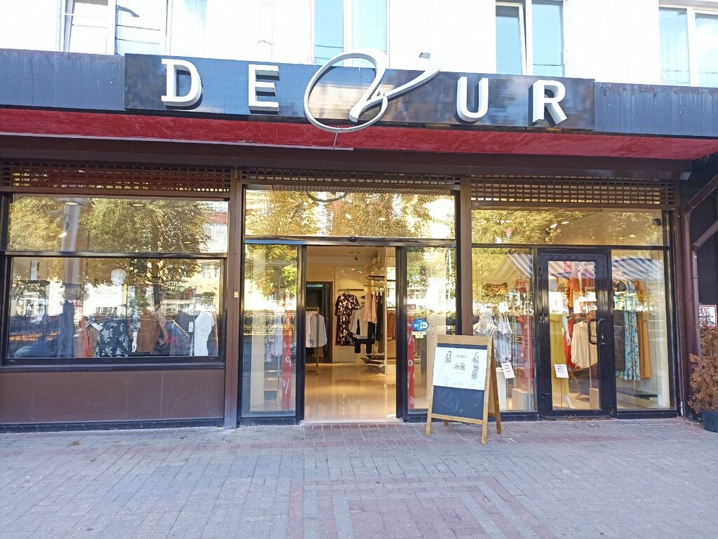Giyim mağazası Devur, Gomel, foto