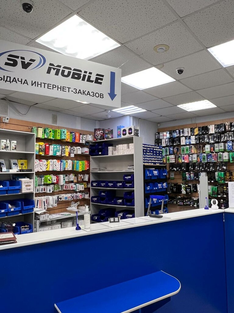 Cep telefonu aksesuarları SV Mobile, Tiumen, foto