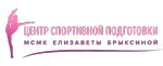 Elizaveta Bryksina Sports Training Center (ulitsa Akhmatovoy No:26, Opalikha Microdistrict), spor kulüpleri  Krasnogorsk'tan