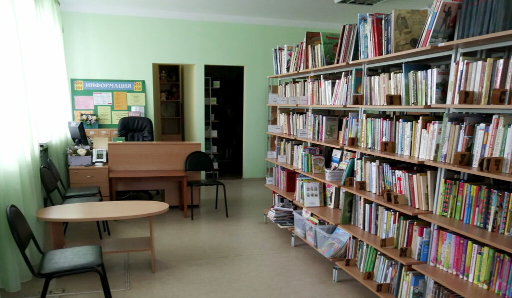 Kütüphaneler Сельский филиал № 10 МУК ЦБ Богородского ГО, Moskova ve Moskovskaya oblastı, foto
