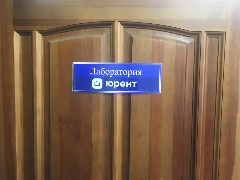 Scooter kiralama Лаборатория Юрент, Tolyatti (Togliatti), foto