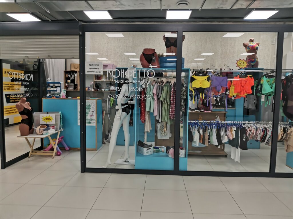 i̇ç giyim ve mayo mağazası Конфетто, Novosibirsk, foto