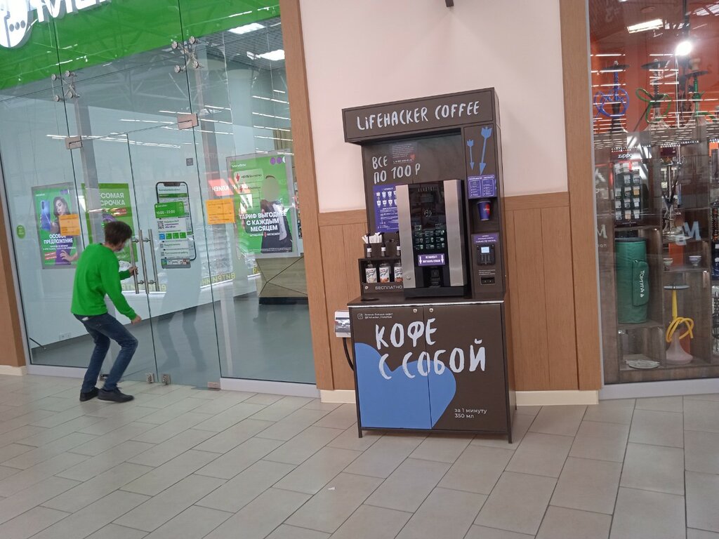 Kahve otomatı Lifehacker, Samara, foto
