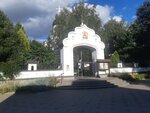 Сестричество Святой Елизаветы (Vygockaga Street No:6/4), dini dernekler  Minsk'ten