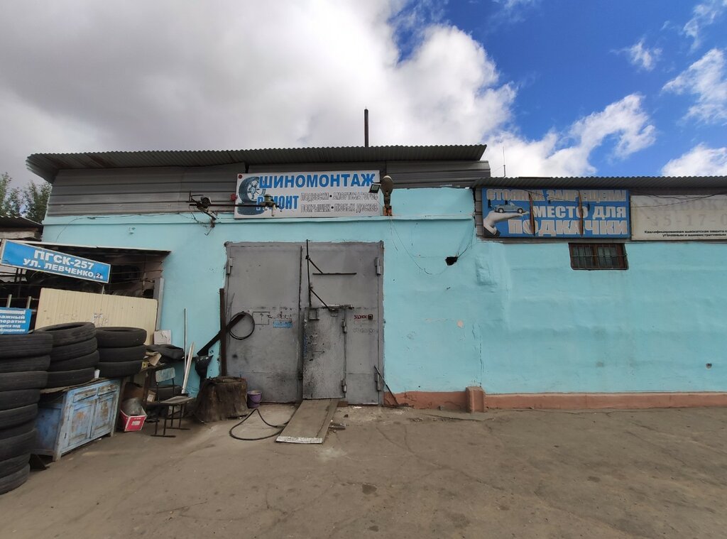 Oto lastik tamiri Шиномонтаж, Ulan‑Ude, foto