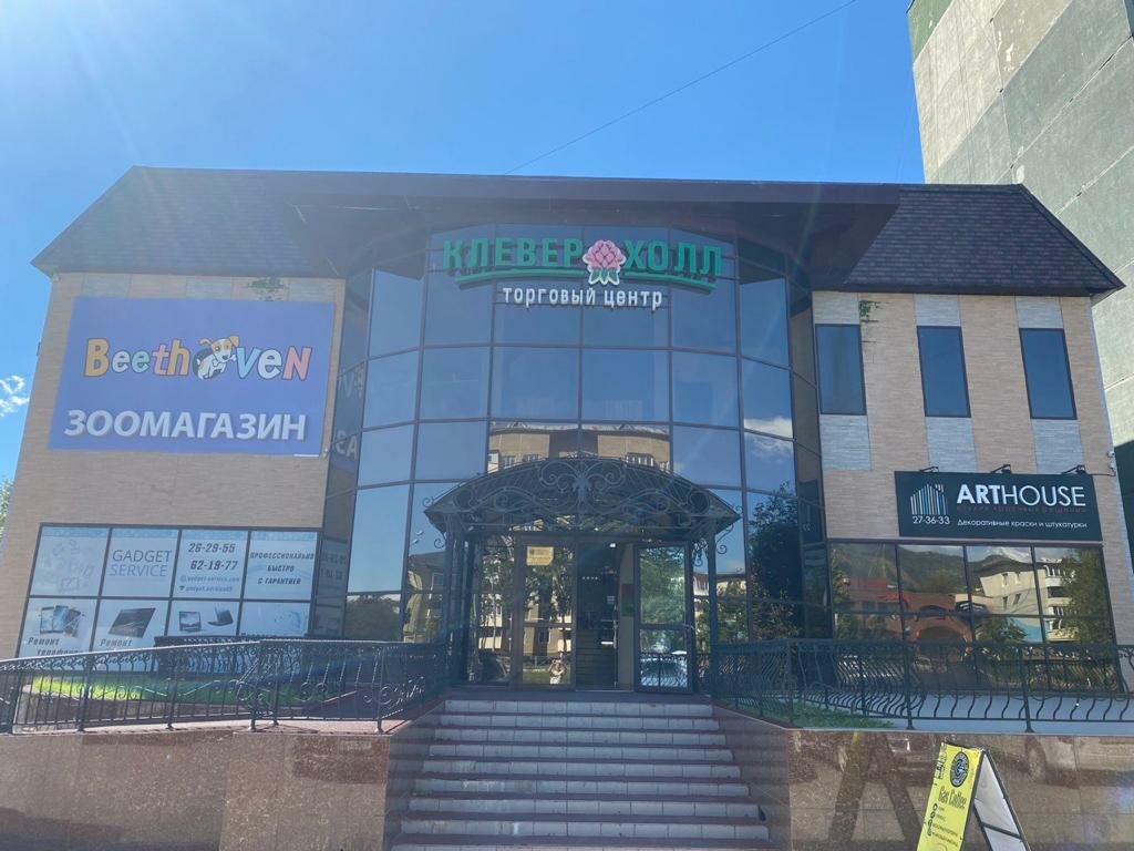 Petshop Bethowen, Sakhalinsk, foto