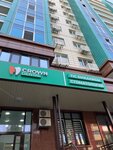 Crown dental (Jambyl Street No:118, Almaly City Administrative District), özel ağız ve diş sağlığı klinikleri ve muayenehaneleri  Almatı'dan