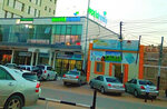 Worldremit Mobile Money Loading (Ashanti, Asokwa Municipal District, Kaase), muhasebeciler  Kumasi'den