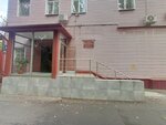 Russian Research Institute Of Food Biotechnology- a Branch Of Federal State Budget Institution Of Science Federal Research Center Of Food, Biotechnology And Food Safety (Samokatnaya Street No:4Б), bilim araştırma enstitüsü  Moskova'dan